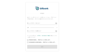 bitbank（ビットバンク）とは？評判や口コミ、出金・送金手数料を徹底解説！ | CRYPTO INSIGHT powered by ダイヤモンド・ザイ