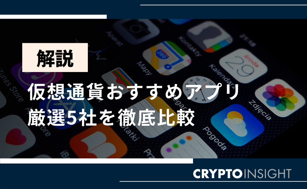 仮想通貨PEPE(ぺぺコイン)とは？価格動向や買い方、将来性を徹底解説！ | CRYPTO INSIGHT powered by ダイヤモンド・ザイ