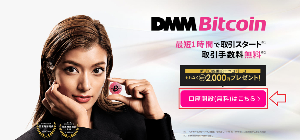 ポルカドット(仮想通貨DOT)とは？将来性や特徴を徹底解説！ | CRYPTO INSIGHT powered by ダイヤモンド・ザイ