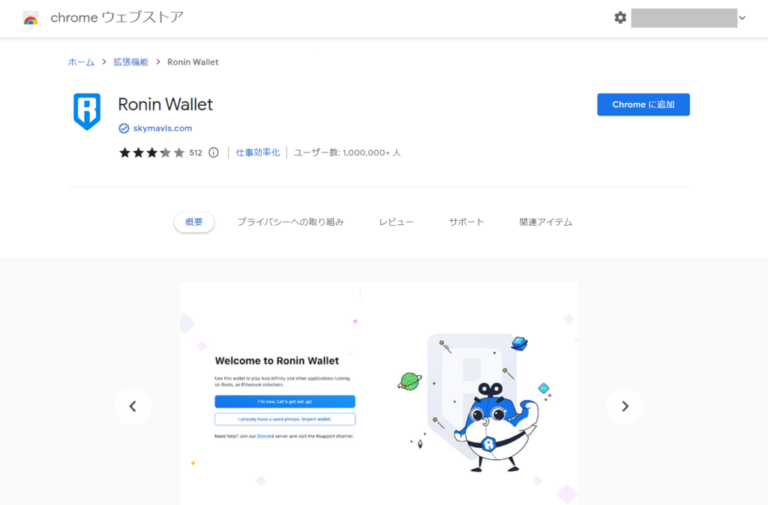 Axie Infinity(アクシーインフィニティ)とは？仮想通貨AXSの価格動向や将来性を解説 | CRYPTO INSIGHT ...