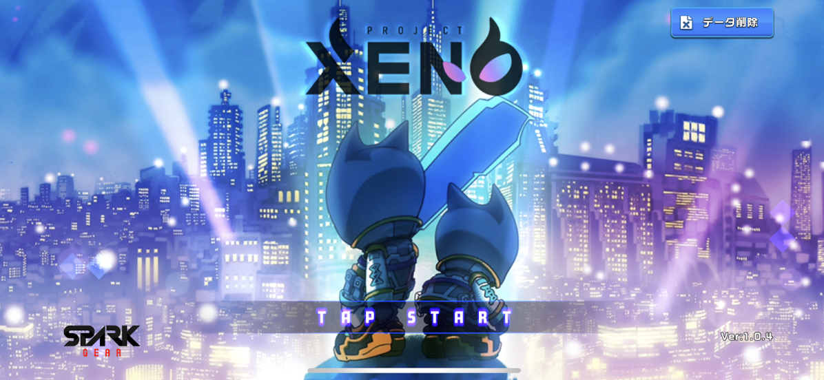 プロジェクトゼノ(PROJECT XENO)とは？稼ぎ方や仮想通貨GXEを解説！ | CRYPTO INSIGHT powered by ダイヤモンド・ザイ