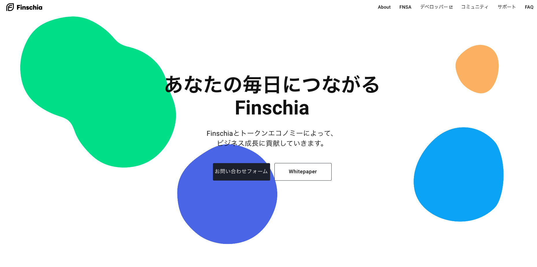 仮想通貨フィンシア(FNSA/旧LINK・LN)とは？今後の見通しや将来性を徹底解説！ | CRYPTO INSIGHT powered by ...