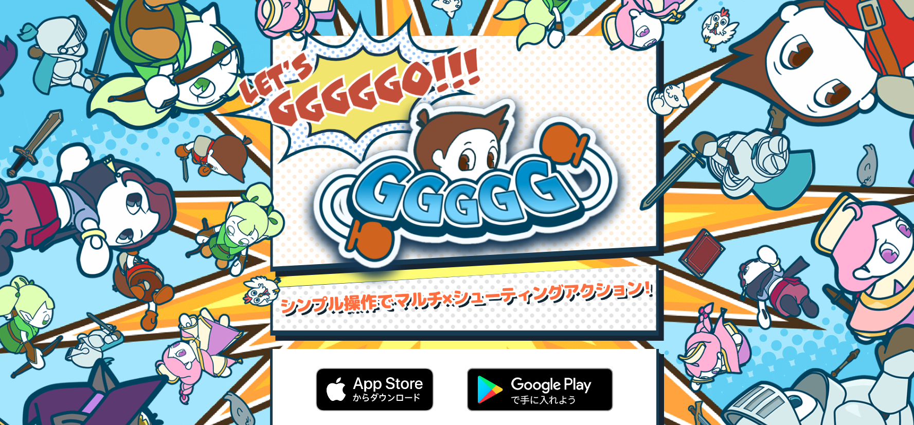 GGGGG(ジージージージージー)とは？始め方やNFTの買い方、特徴を解説！ | CRYPTO INSIGHT powered by ダイヤモンド・ザイ