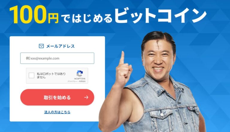 仮想通貨FCRコインとは？今後の見通しや買い方を徹底解説！【FC RYUKYU COIN】 | CRYPTO INSIGHT powered ...