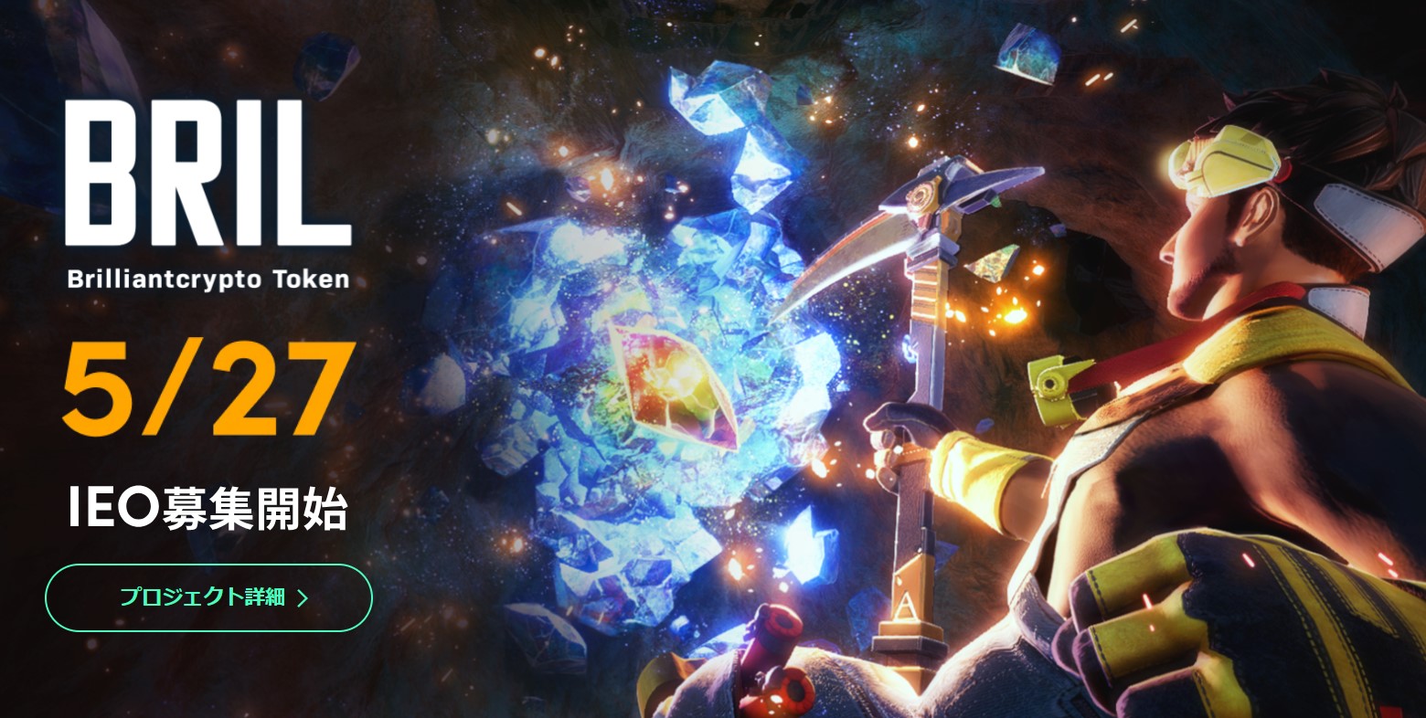 仮想通貨のIEOとは？参加方法や過去事例の価格推移を徹底解説！ | CRYPTO INSIGHT powered by ダイヤモンド・ザイ