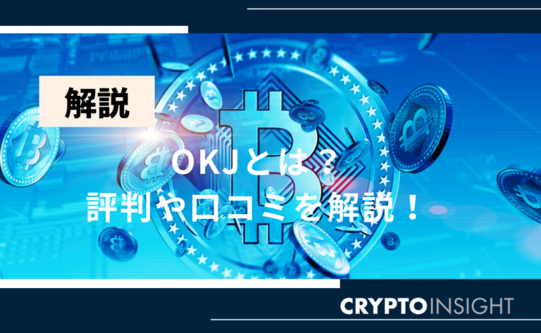 仮想通貨テゾス(XTZ,Tezos)とは？今後の見通しや将来性はどう？ | CRYPTO INSIGHT powered by ダイヤモンド・ザイ