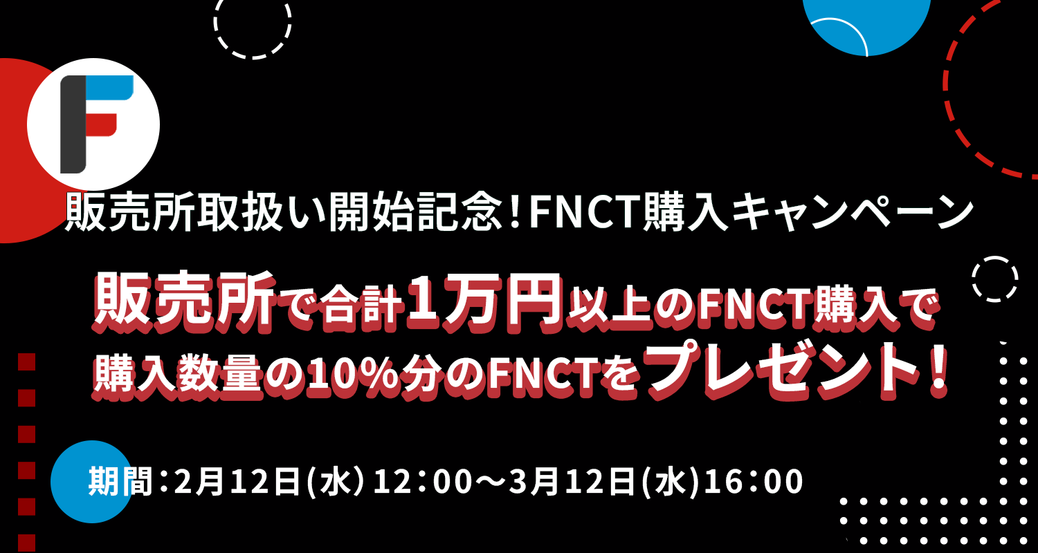 OKJ(旧オーケーコインジャパン)の評判や口コミは？メリットやデメリットも解説！ | CRYPTO INSIGHT powered by ダイヤモンド・ザイ