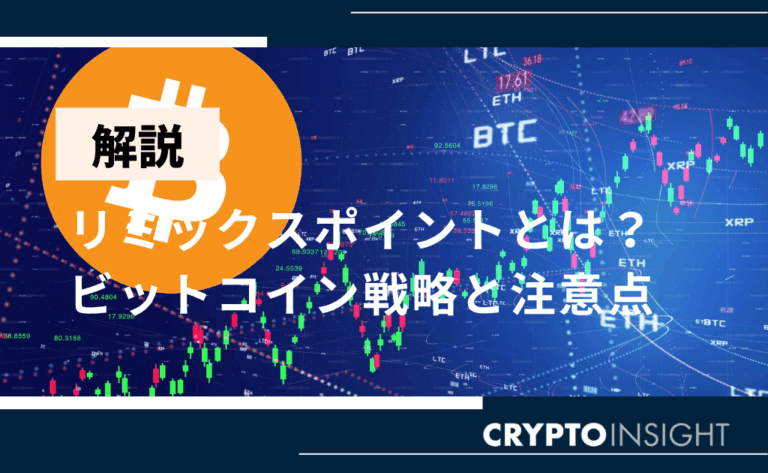 【話題】SBI VCトレードのステーキングとは？特徴やメリット、始め方を徹底解説！ | CRYPTO INSIGHT powered by ダイヤモンド・ザイ